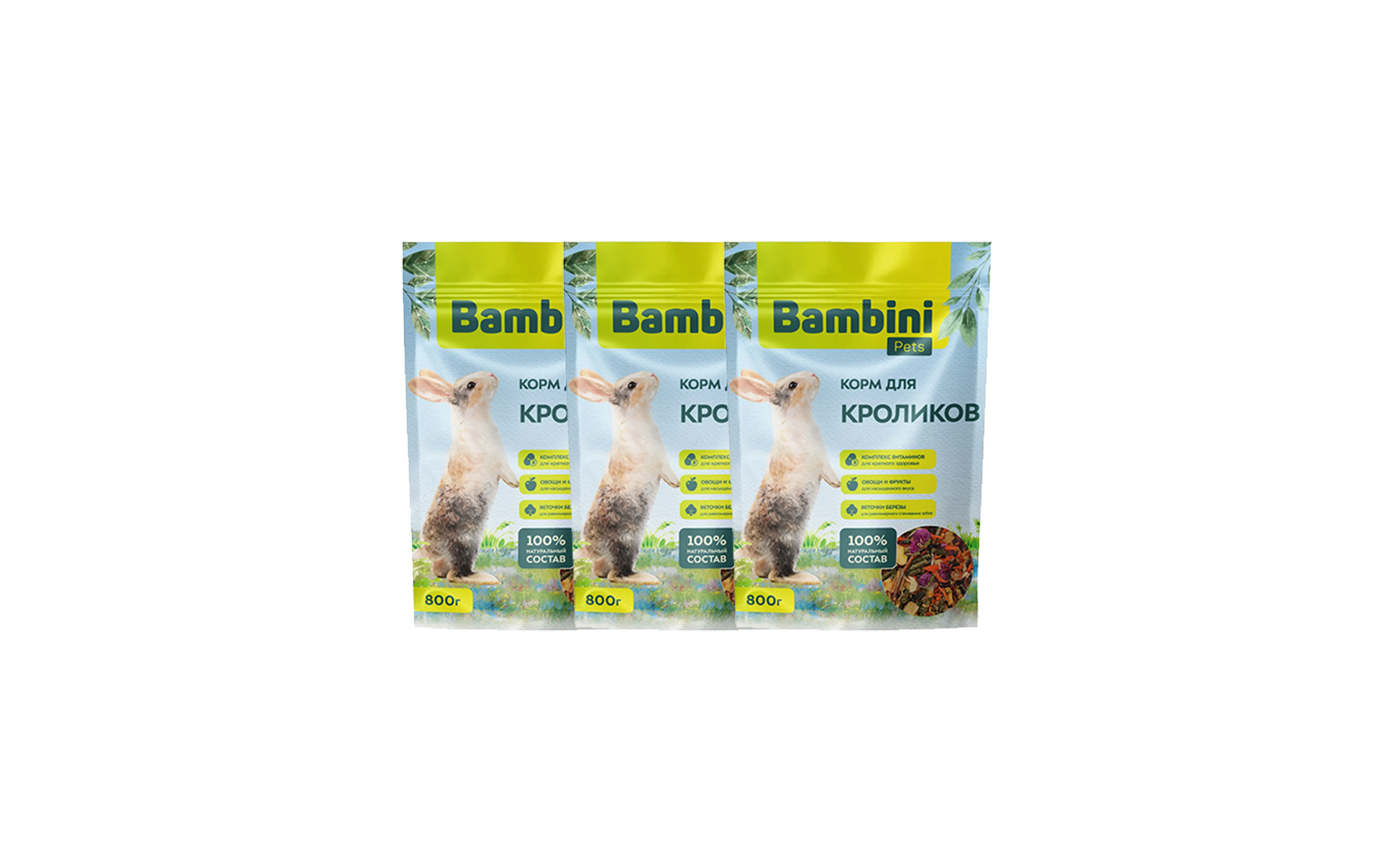 Корм Bambini Pets для кроликов, 800 г x 3 шт.