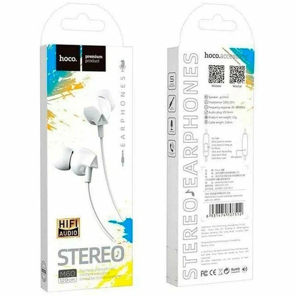 Проводные наушники M60 Perfect sound universal earphones with mic, hoco, белые