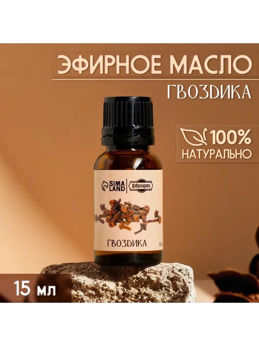 Эфирное масло Гвоздика репеллент 15 мл Добропаровъ