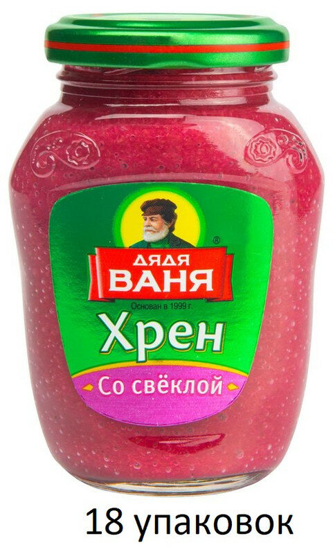 Дядя Ваня Хрен столовый со свеклой, 140 гр, 18 упаковок в коробке