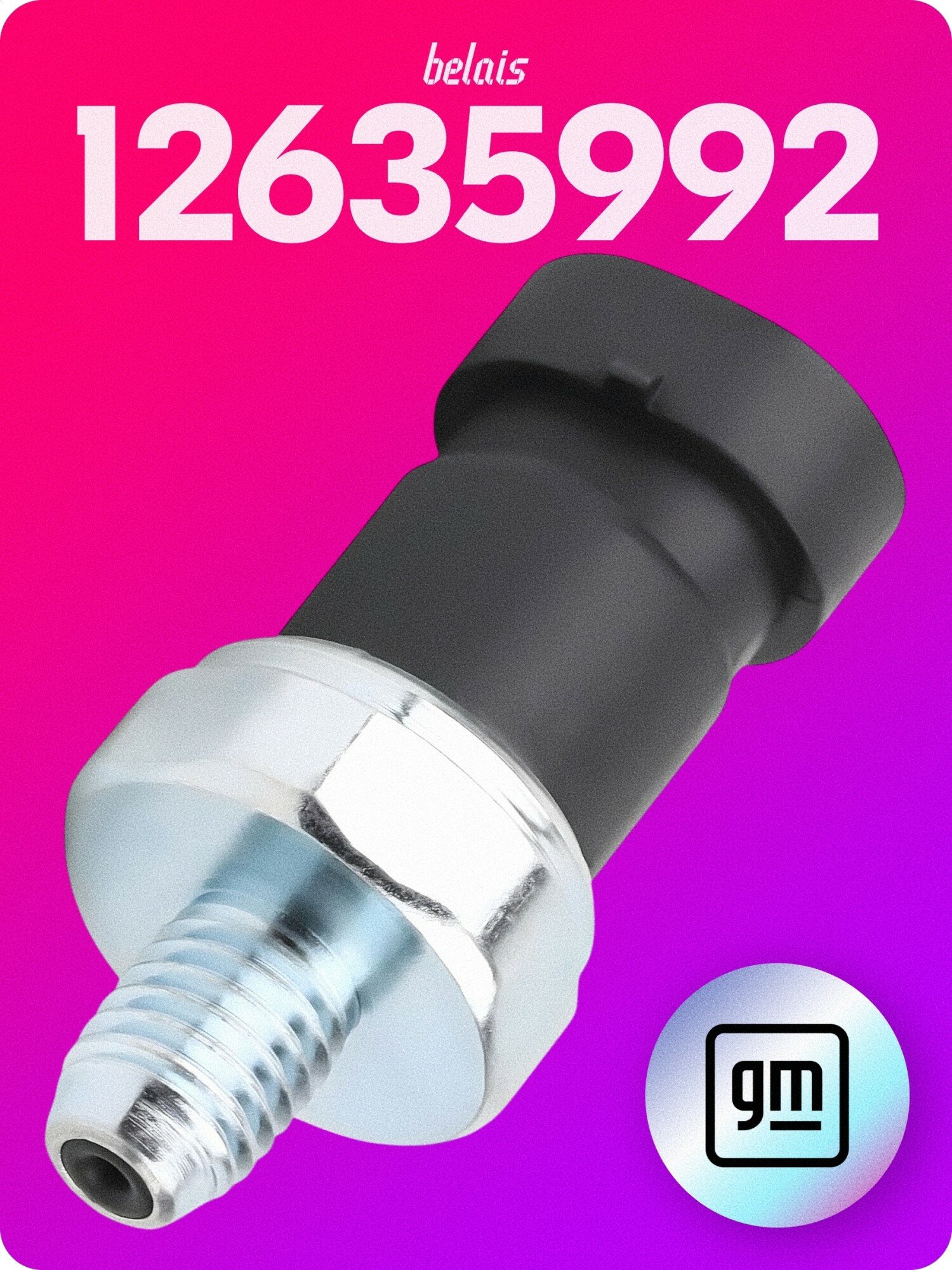 Датчик давления масла «GM» 12635992 (24577642) belais #23451