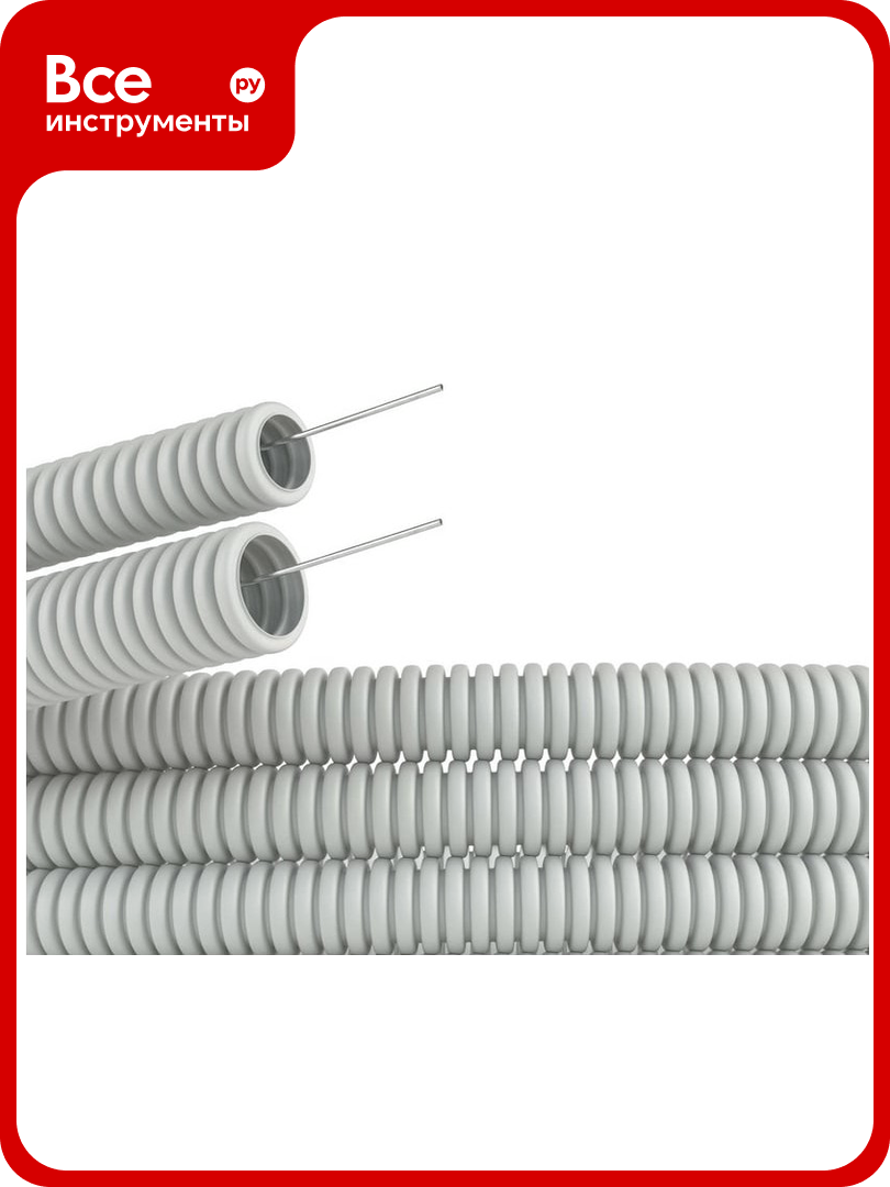 Труба ПВХ с протяжкой 16мм 25м серая DKC 9191625 надежной конструкции