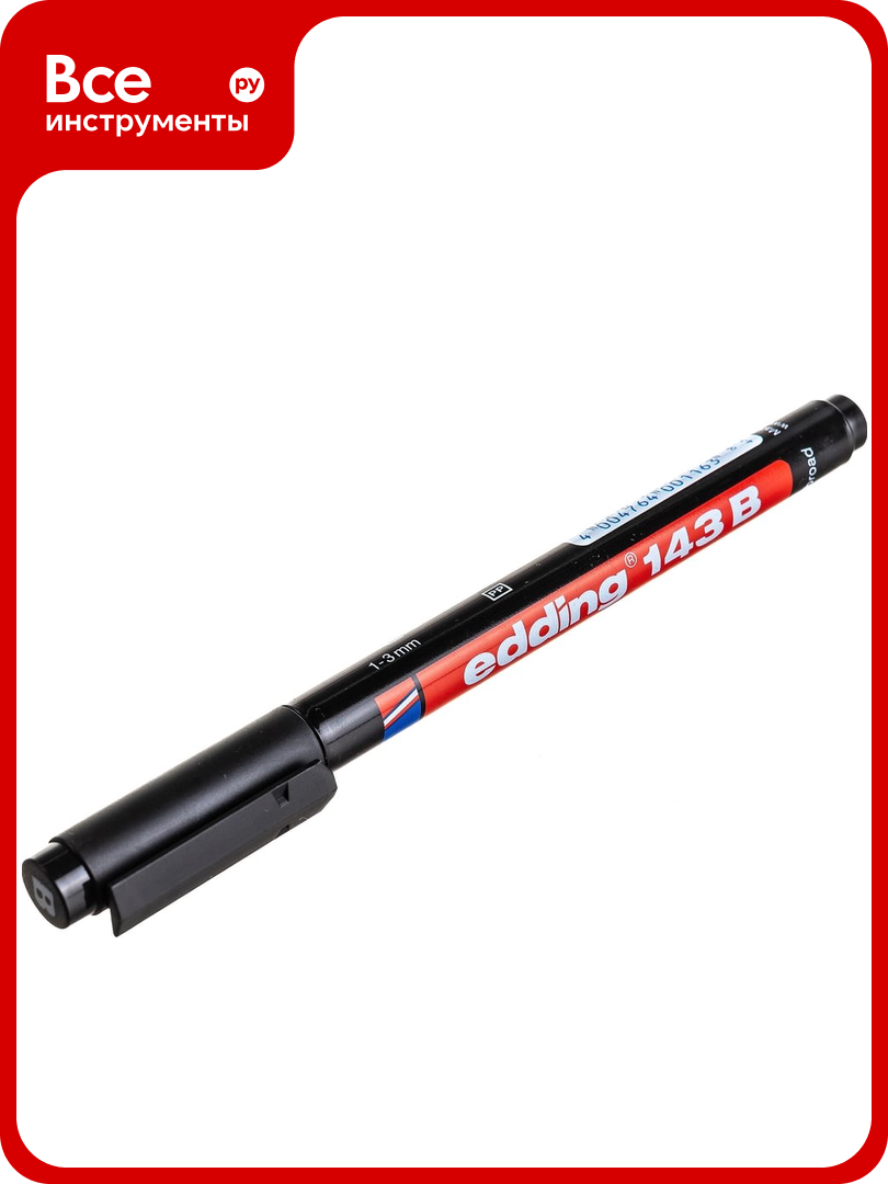 Перманентный маркер для глянцевых поверхностей Edding E-143/1 B черный, 1-3 мм 537634 для перманентной маркировки