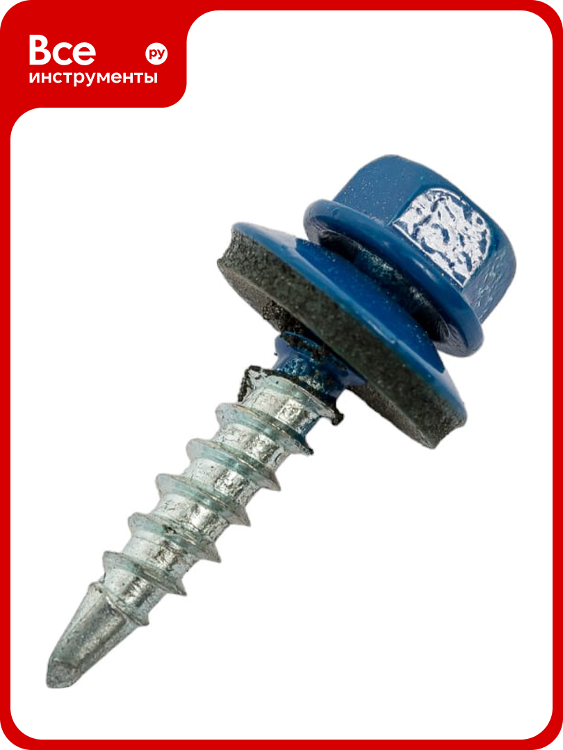 Кровельный саморез Качественный крепеж синий RAL 5005, 4.8х29 мм, 85 шт 0300149