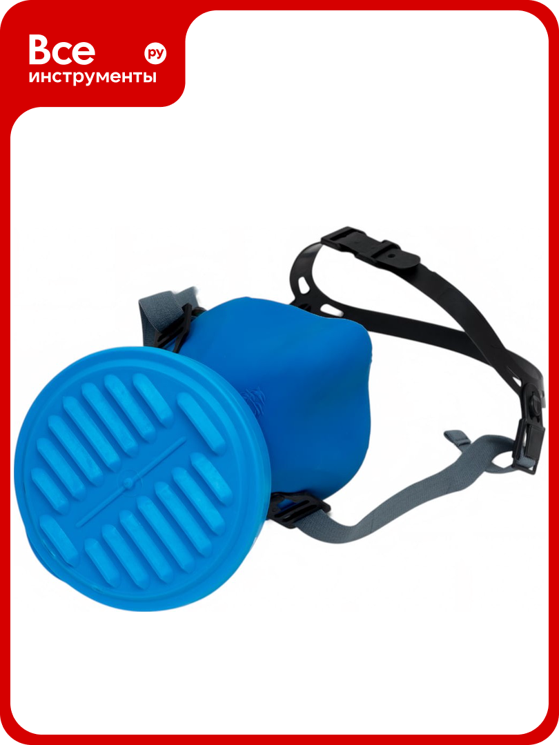 Фильтрующий противоаэрозольный респиратор Бриз "-1201" (Ф-62ш), По аэрозолямв зависимости от концентрации - 5-30 смен