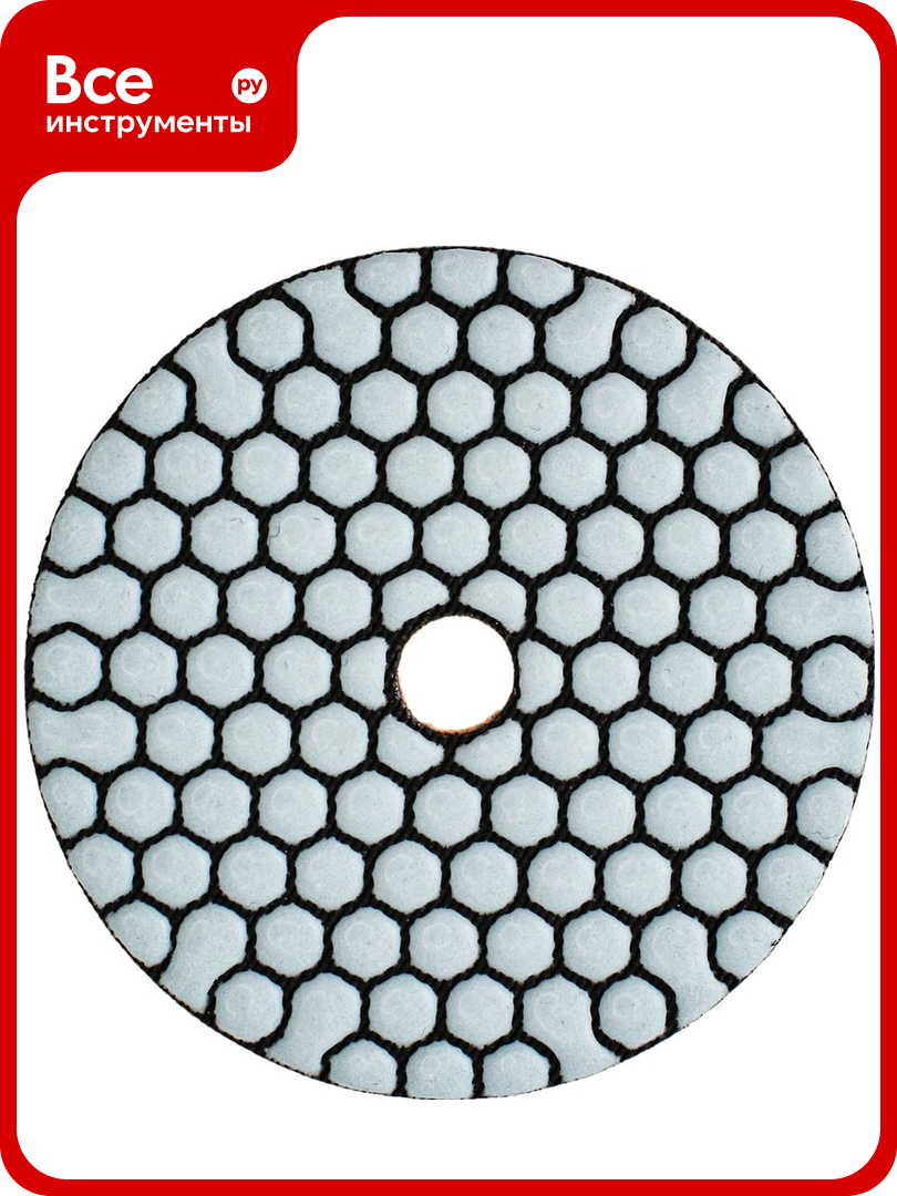 Алмазный гибкий шлифовальный круг RAGE By VIRA Р200 100 мм черепашка для керамогранита АГШК сухое шлифование, из