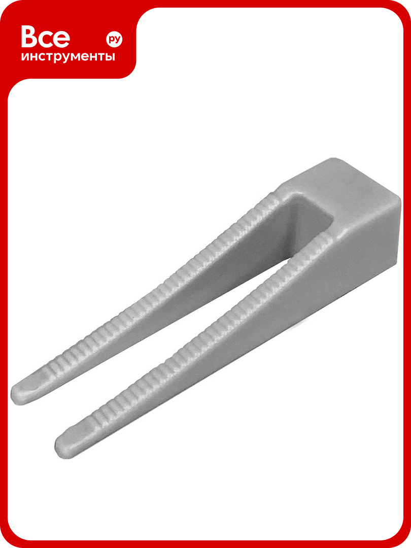 Система выравнивания плитки SMART Клинья 100 шт Tls-Profi TLSZA032023, для линейки зажимов, 1 мм, 1.5 мм