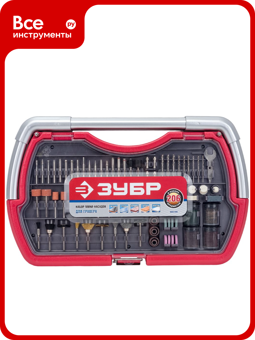 Набор мини-насадок для гравировальных машин Зубр, для гравировальных машин