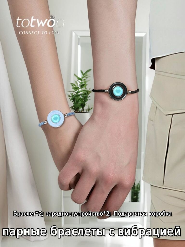 Умные браслеты Totwoo, с эффектом прикосновения на расстоянии