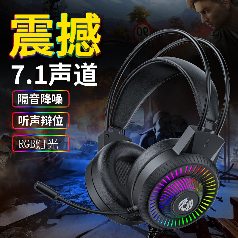 Игровая гарнитура, с RGB-подсветкой, с кошачьими ушами, с шумоподавлением