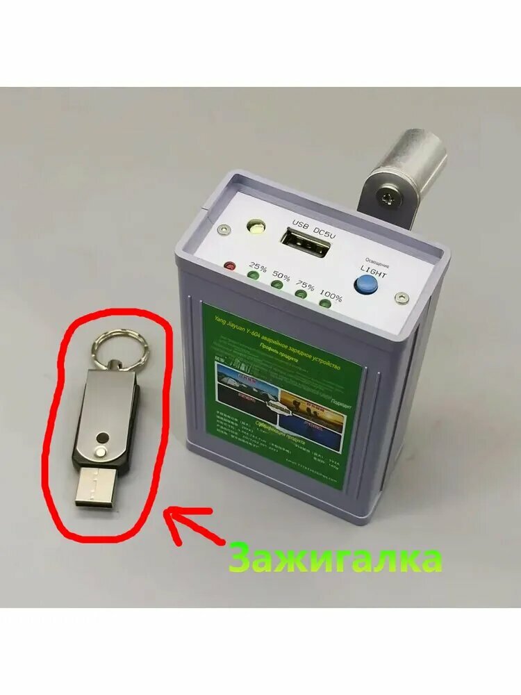 Микро ручной генератор-USBвыход
