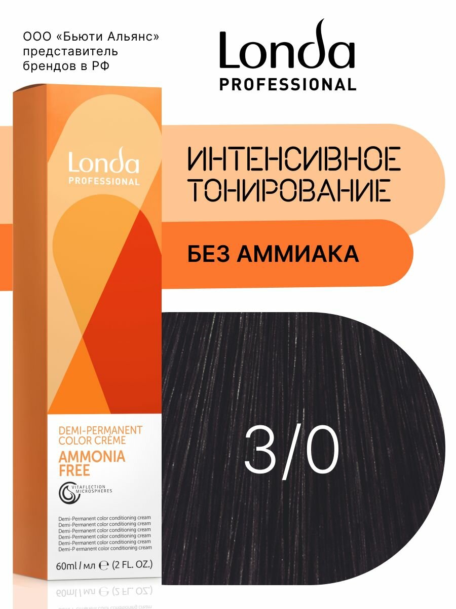Интенсивное тонирование для волос Londa Professional 3/0, 60 мл
