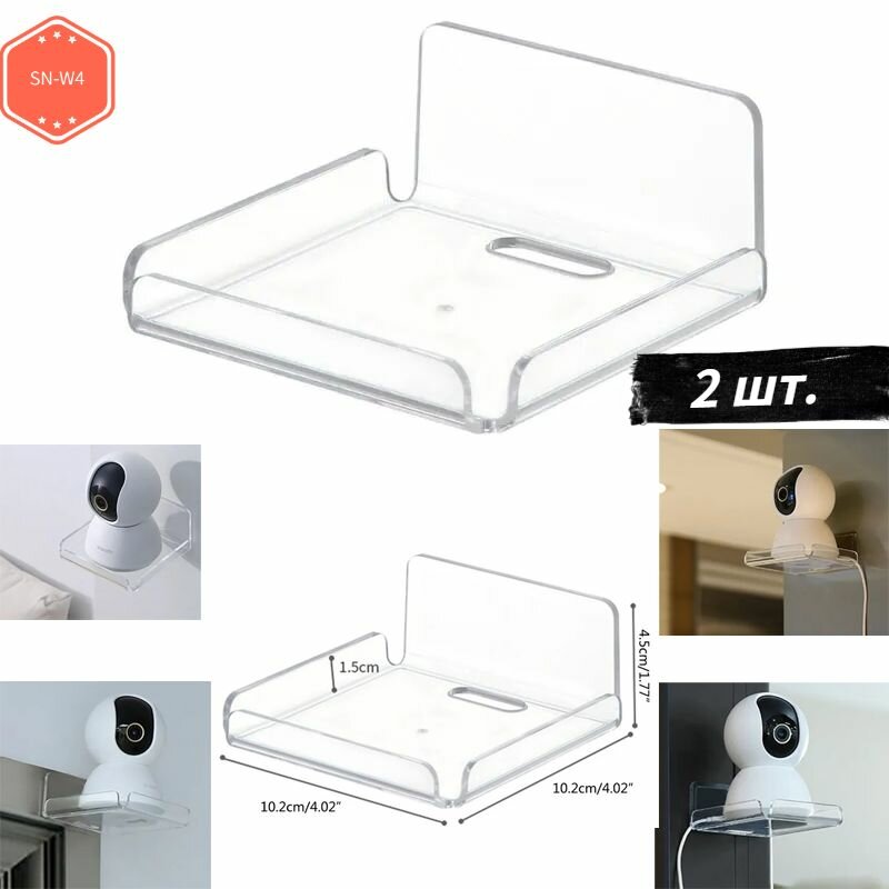 Держатель для видеоняни