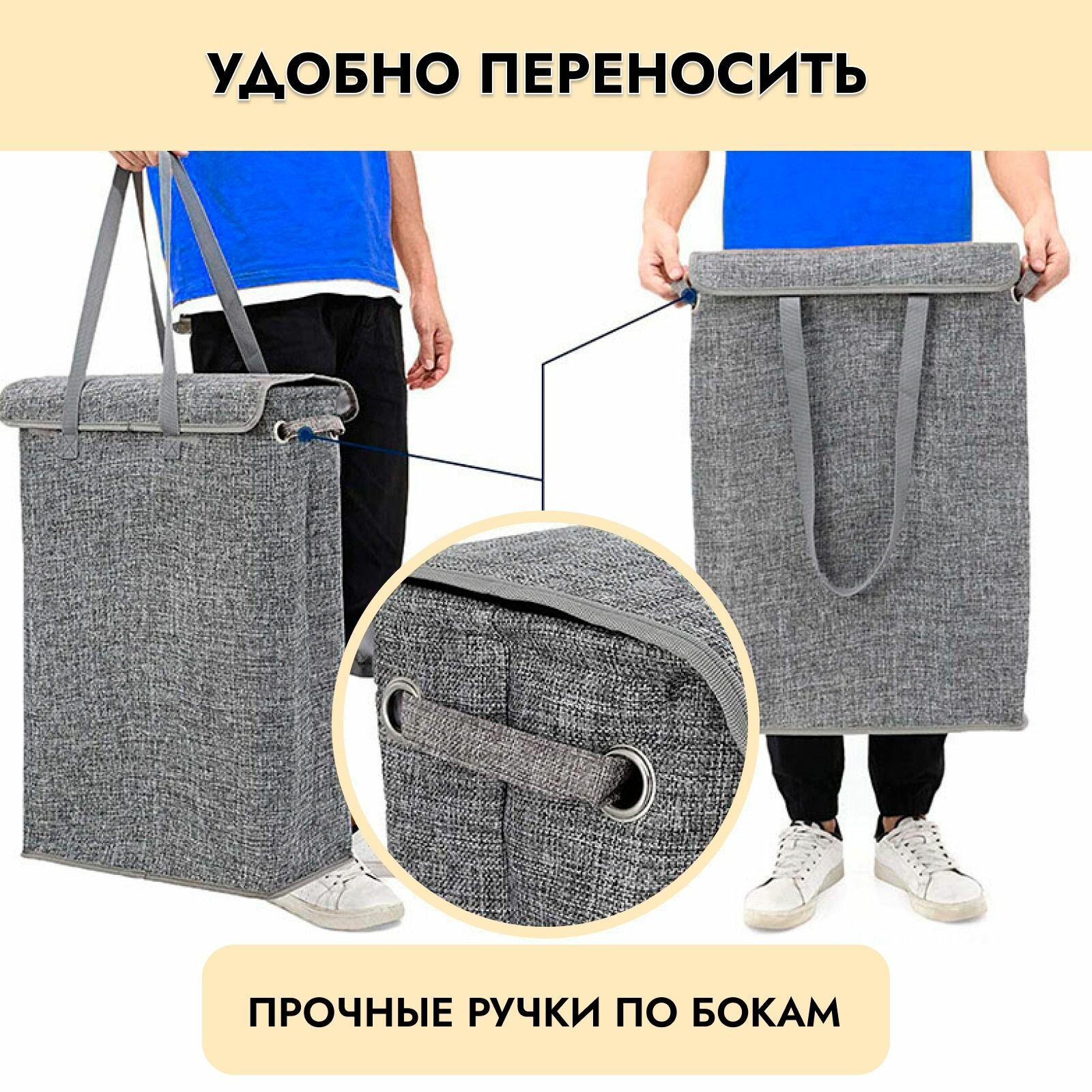 Корзина для белья- — фото 1