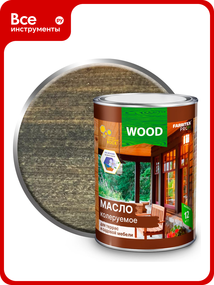 Колеруемое масло для террас и садовой мебели FARBITEX (венге; 3 л), террас