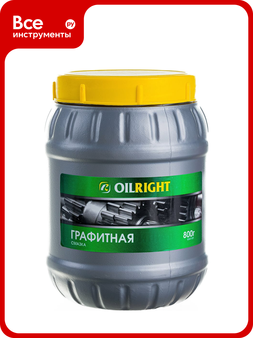 Графитная смазка OILRIGHT 800 г 6041, смазки особо