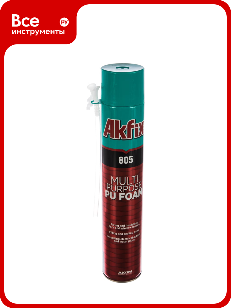 Бытовая монтажная пена Akfix 805 850 гр, быстросохнущая формула, уплотнение швов, подходит для всех видов работ