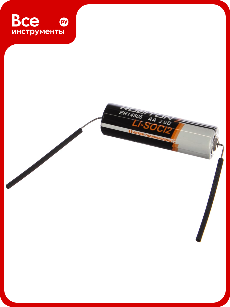 Элемент питания Robiton ER14505-AX AA с аксиальными выводами PH1 11621, 5мм