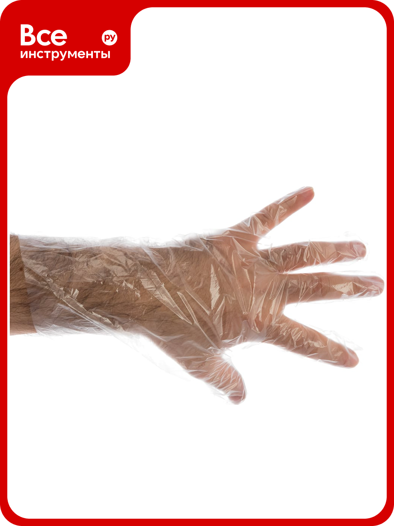 Одноразовые перчатки AVIORA р. L, 100 шт. 402-779