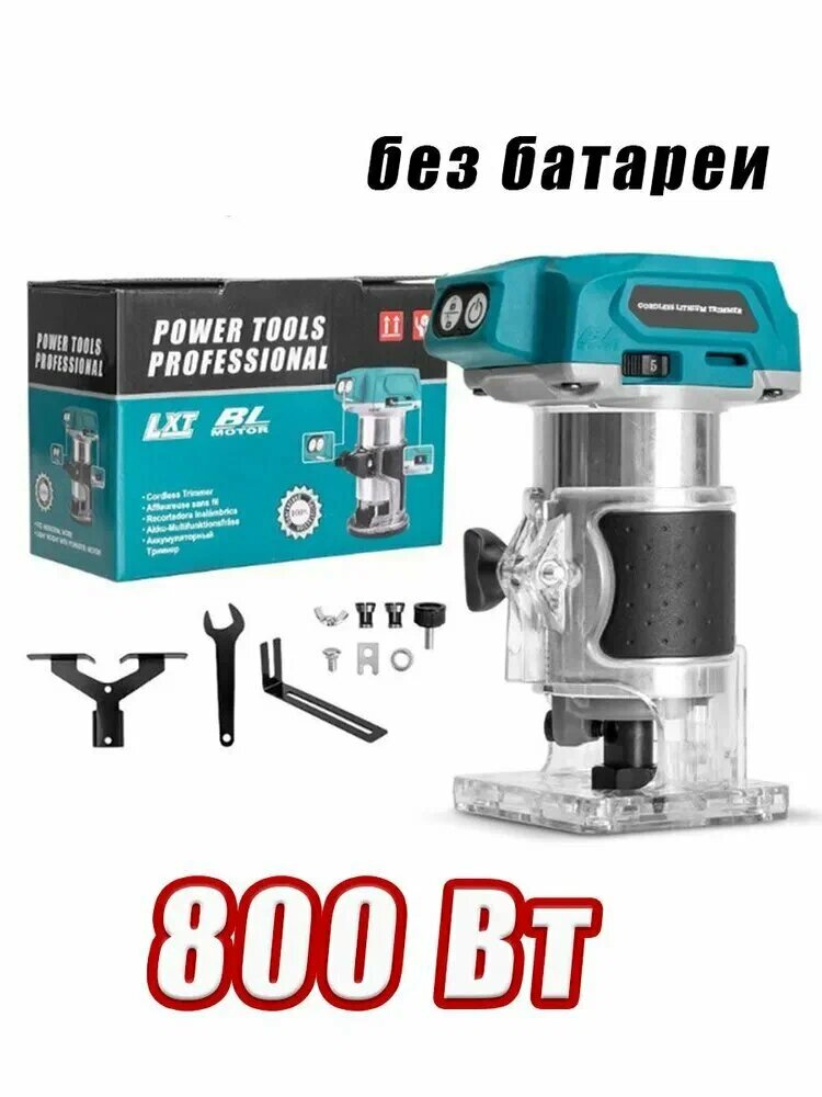 Фрезер кромочный Heimerdinger LB280, 18В, бесщеточный, без аккумулятора