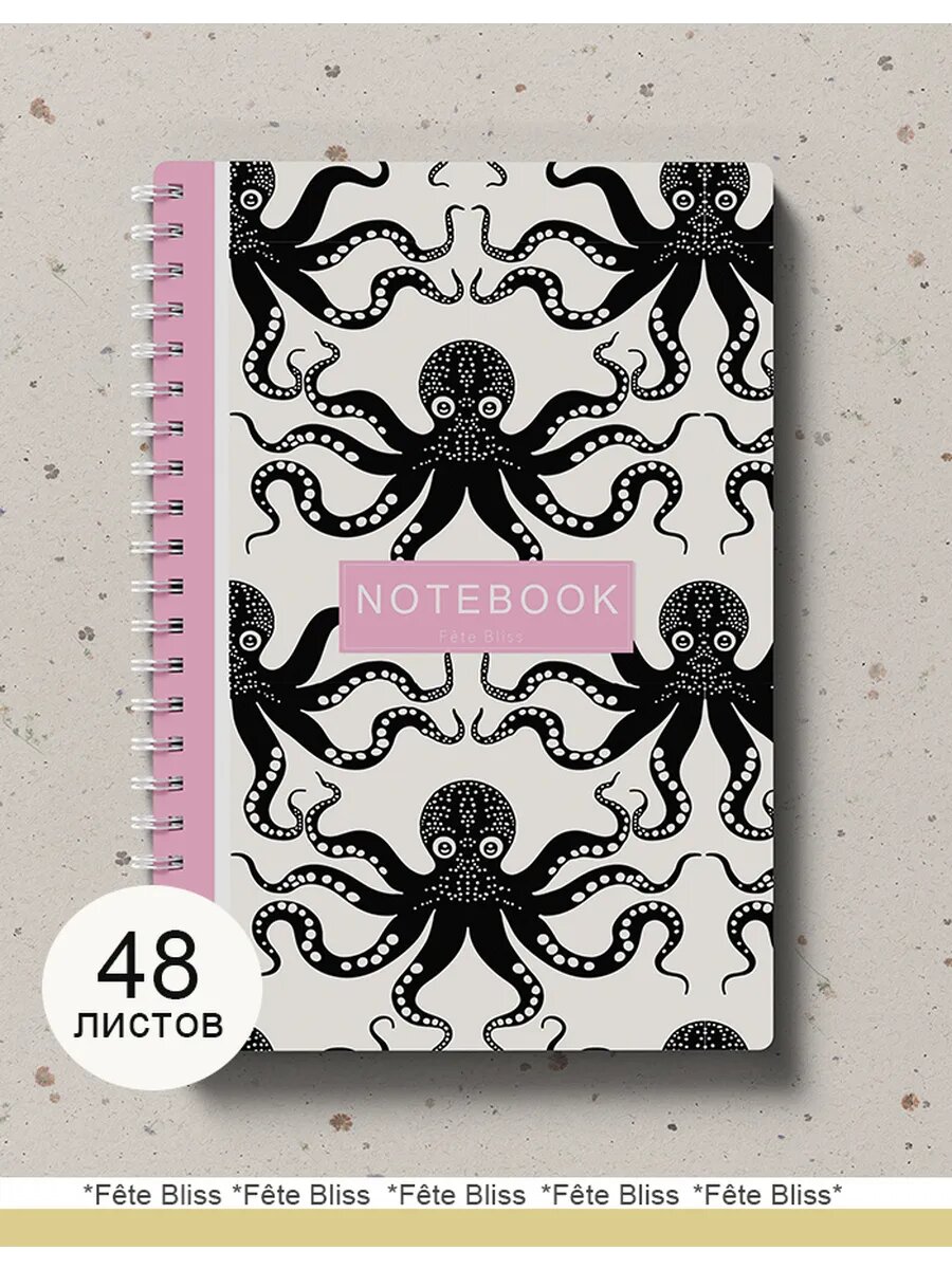 Блокнот А5 в клетку 48 листов 80г/м2