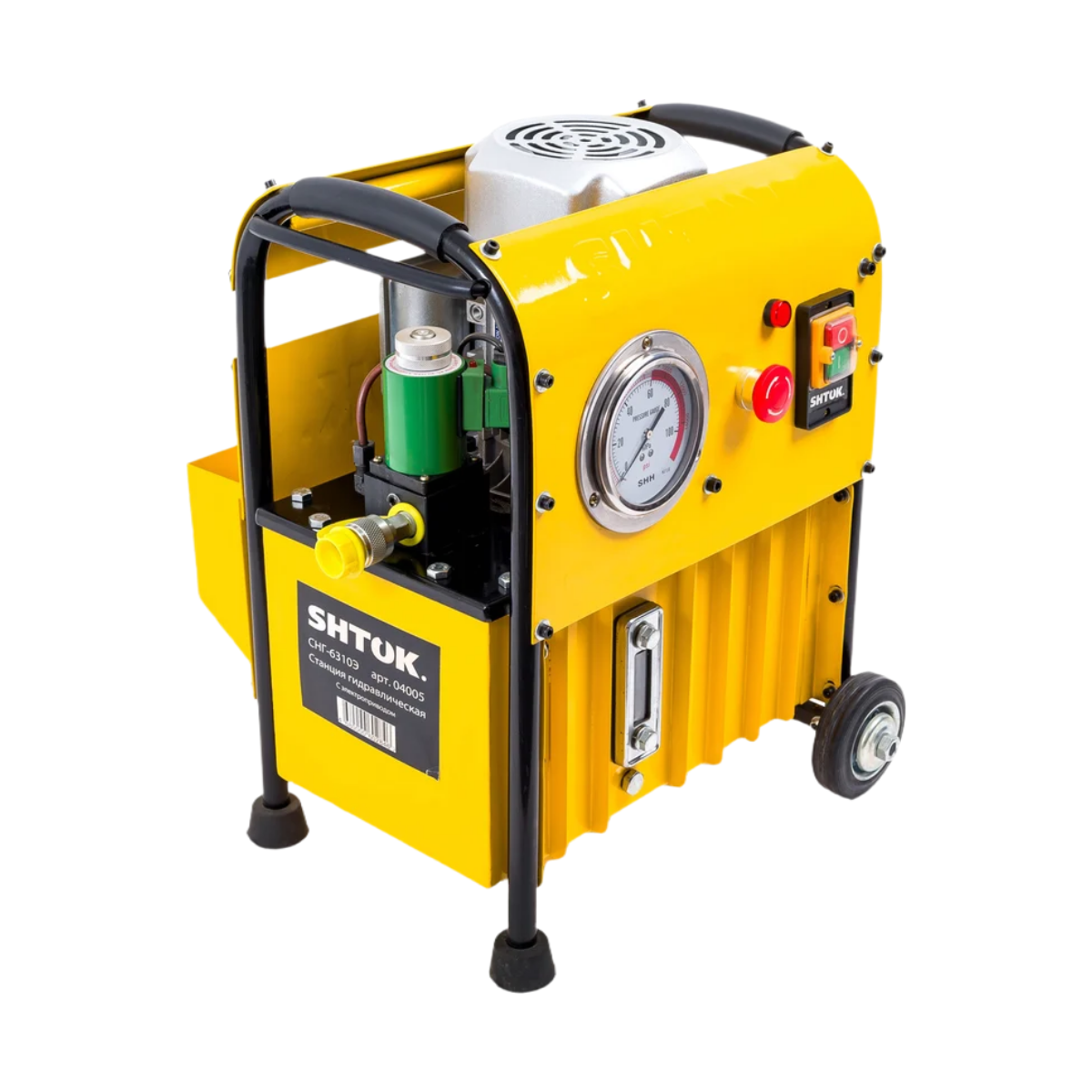 Насосная гидравлическая станция SHTOK СНГ-6310Э (04005), желтый, мощность 750Вт, 630 бар, резервуар 10л