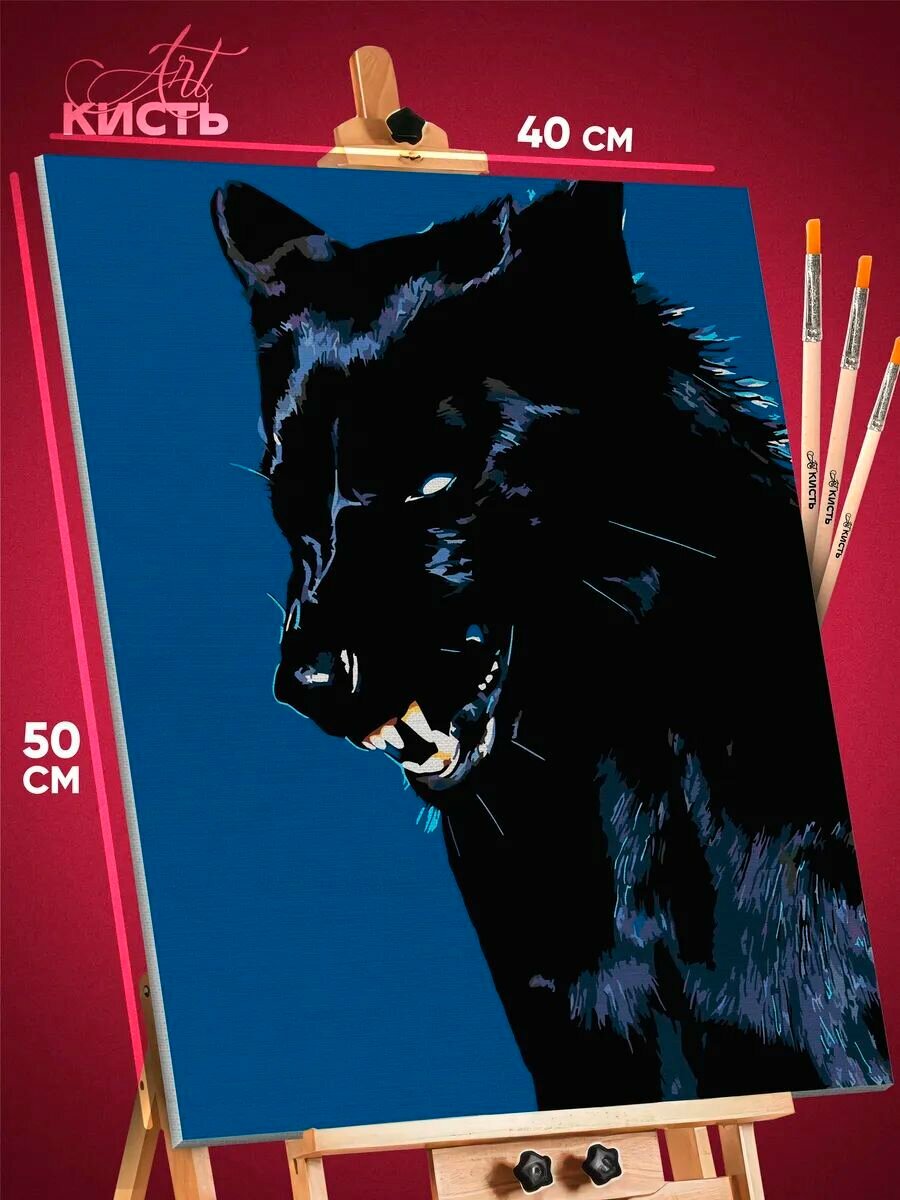 Картина по номерам на холсте с подрамником 40х50 Животные Волк