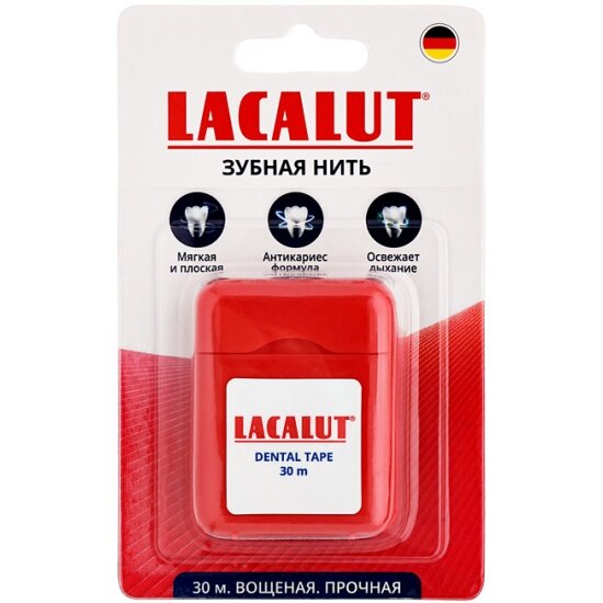 Зубная нить Lacalut Dental tape, 30 м