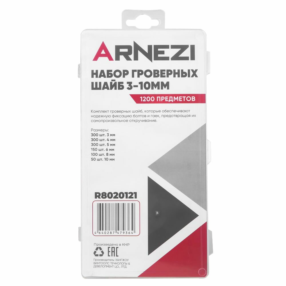 Набор гроверных шайб 3-10мм , гроверные шайбы 1200 шт.