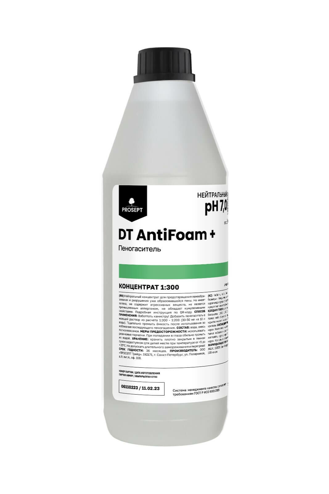 Пеногаситель Prosept Prof DT AntiFoam+ 1л, предотвращает пенообразование, бесцветный, бутылка