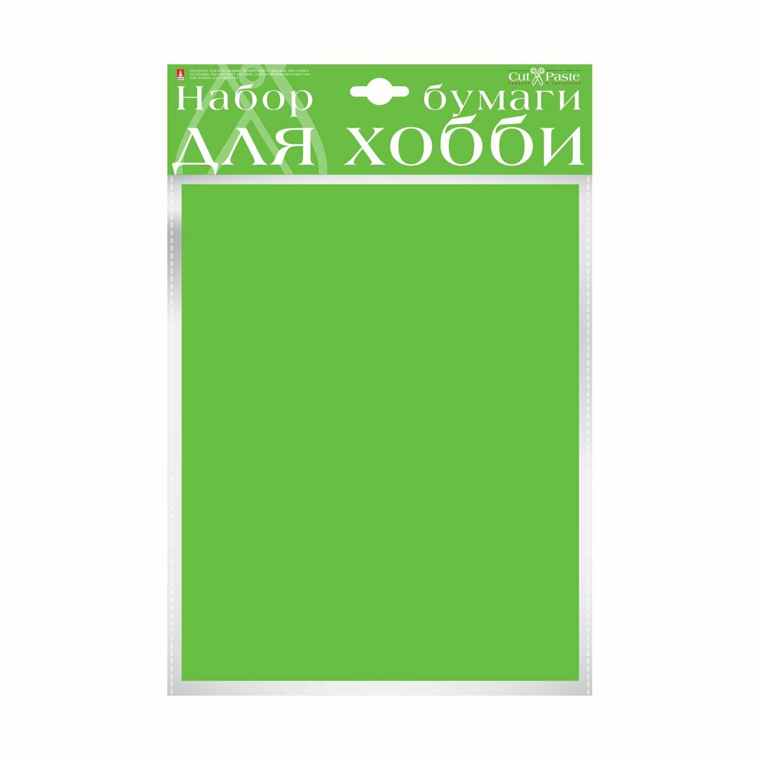 Цветная бумага двухсторонняя А4 Hobby Time, набор 10 листов, 1 цв зеленый, 110 г/м2, цветная бумага для школы и творчества арт.2-065/05