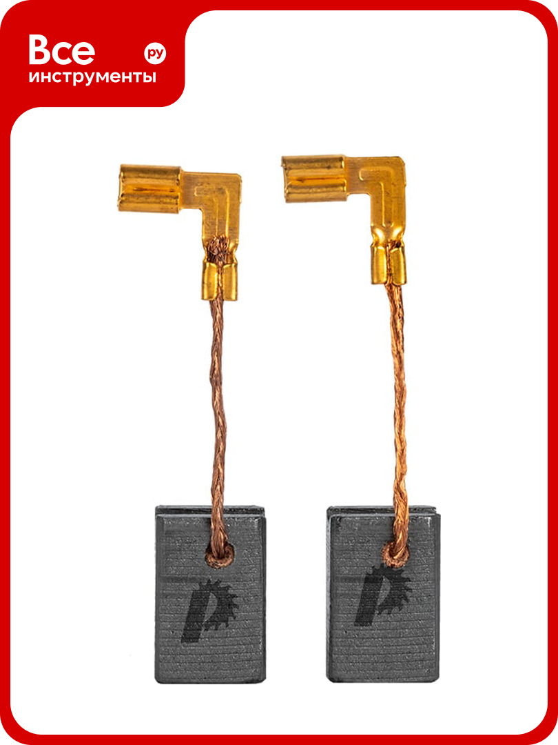 Щетка графитовая для MAKITA (аналог CB-459/арт.194722-3) 6x9x13 мм ПРАКТИКА 791-066