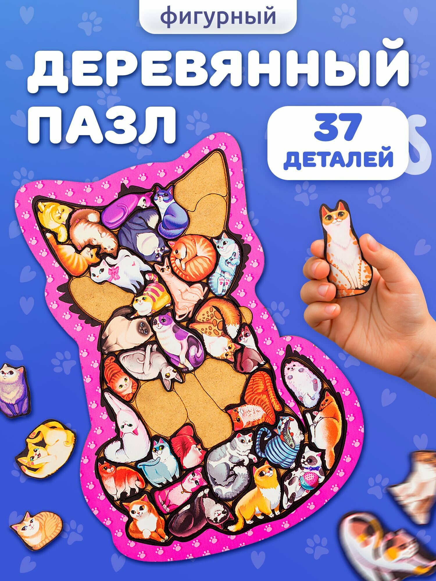 Пазл фигурный "Котики" MEGA TOYS головоломка для детей
