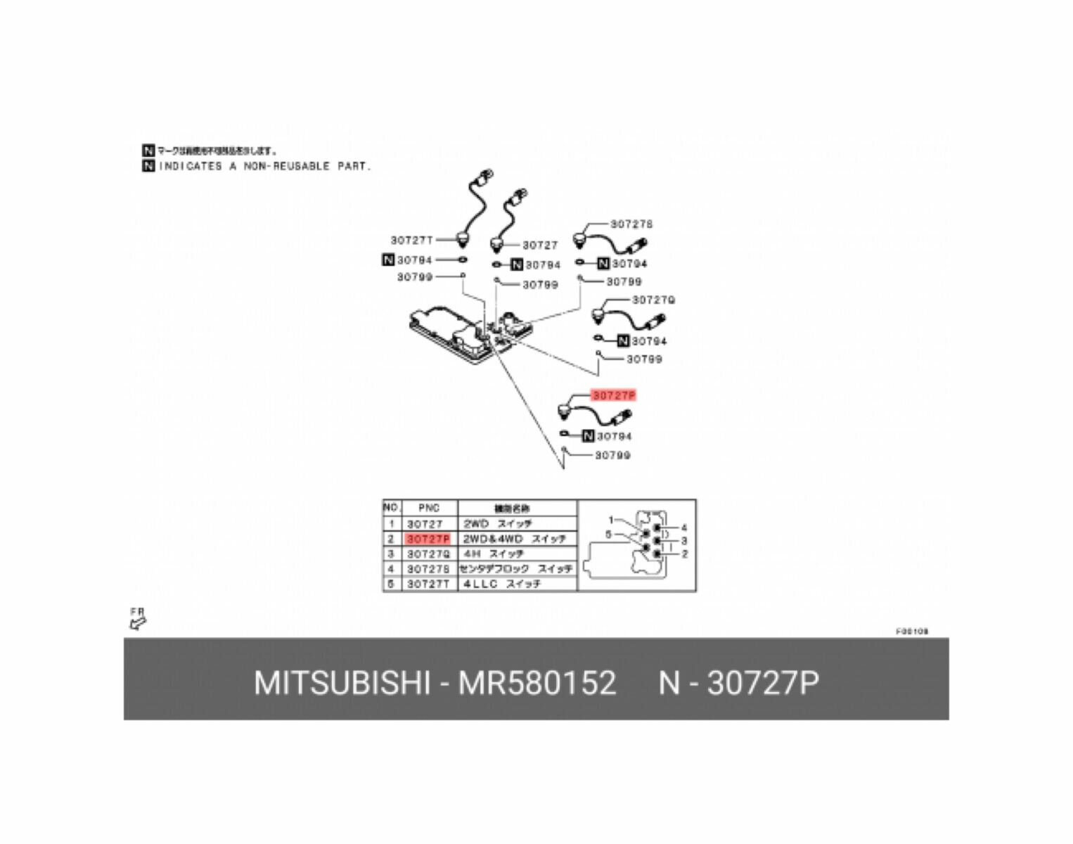 Датчик Полож. раздатки Mitsubishi Pajero/Montero (2000-2006)(Mitsubishi Mr580152)