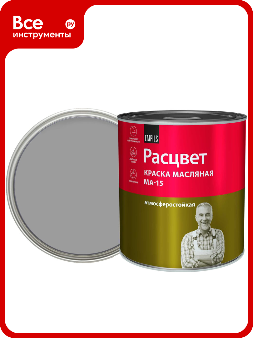 Масляная краска Расцвет серая, 2.7 кг 67084, для обработки металлических деревянных поверхностей снаружи внутри