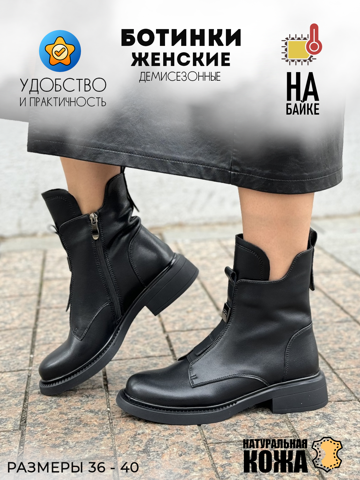 Ботинки берцы Осень 2025