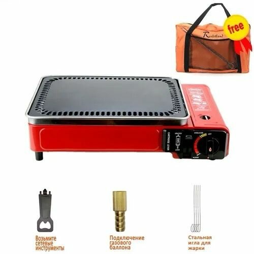 Портативный газовый гриль для барбекю ,+ сумка-чехол