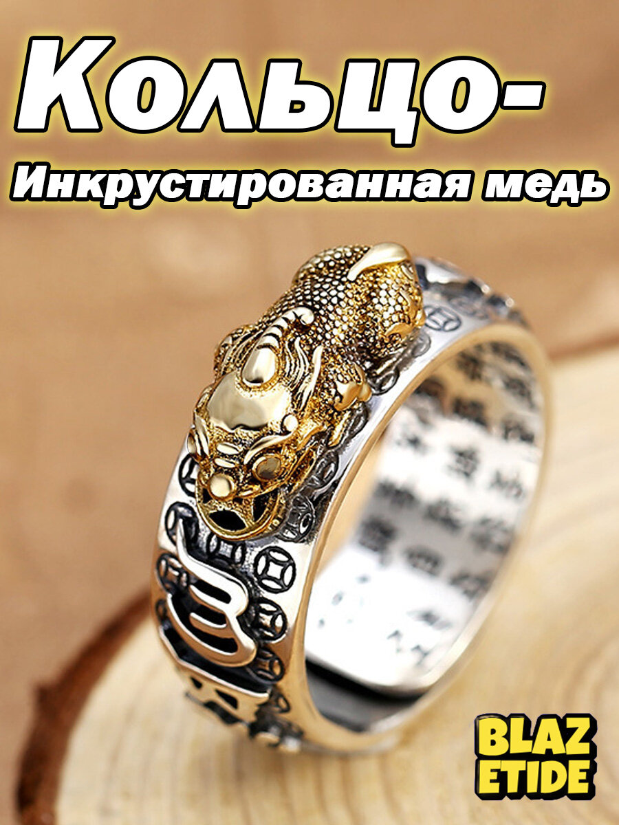 Кольцо-оберег Ваджра с рубином, регулируемое, серебристое, унисекс, талисман удачи и защиты, восточный стиль, подарок на любой случай