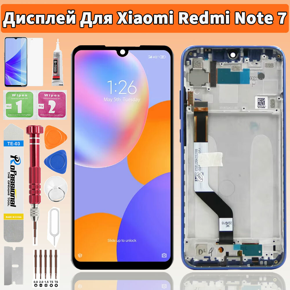 Дисплей Синий рамка для Redmi Note 7 / Redmi Note 7 Pro в сборе с тачскрином