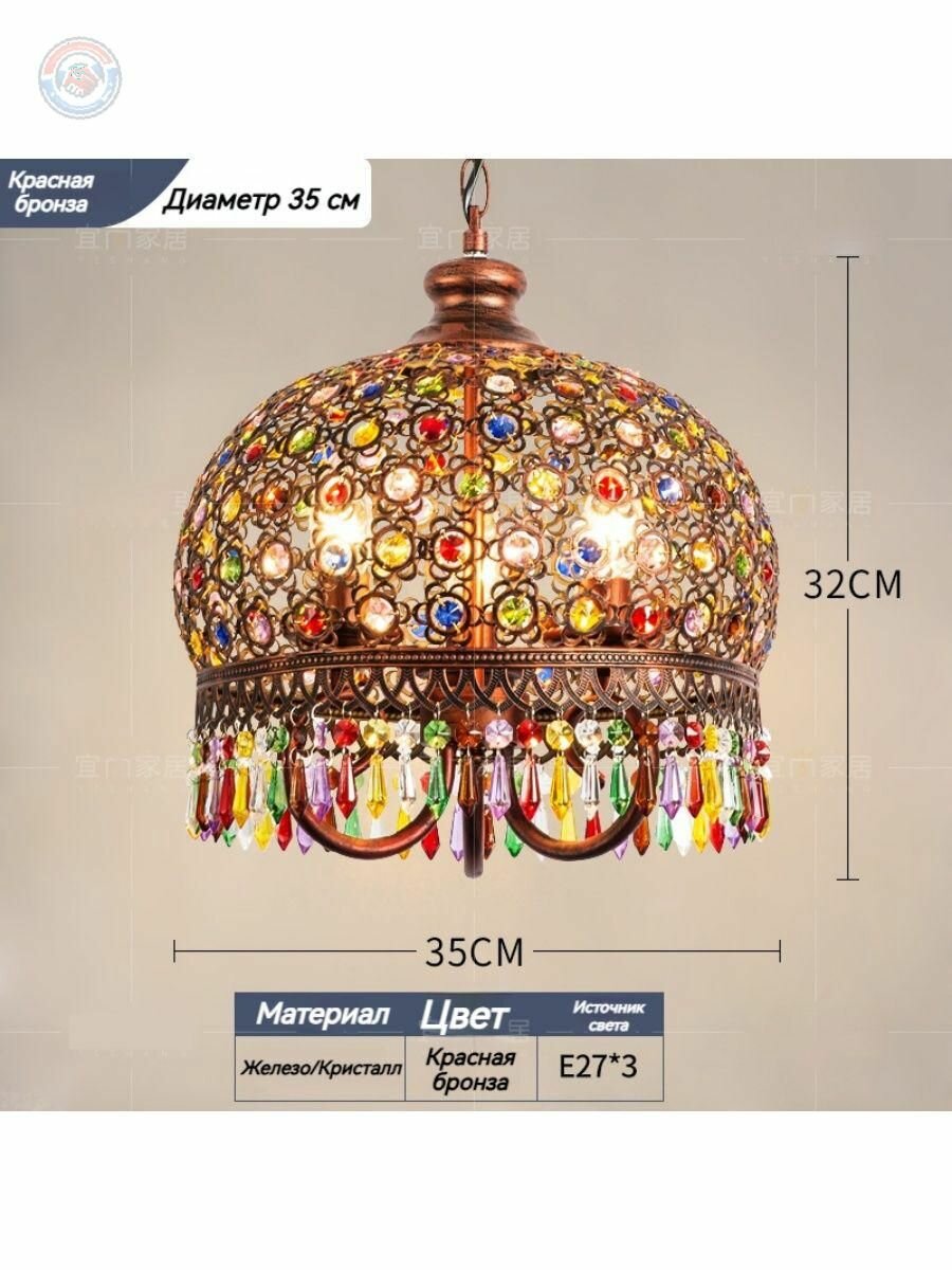Турецкая богемная разноцветная люстра ручной работы для гостиной спальни кафе ресторана восточный стиль мозаичное стекло