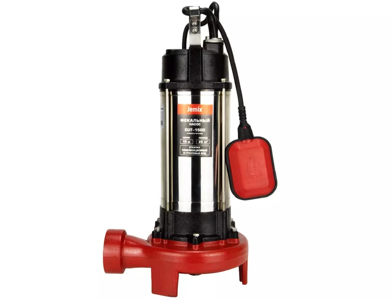 Фекальный насос Jemix CUT-1500, с режущим механизмом, 1500Вт, чугунный корпус