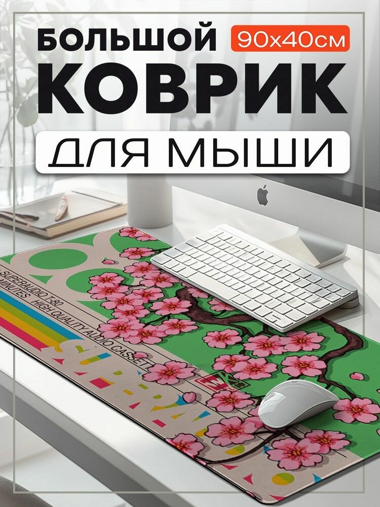 Коврик для мыши 90x40 с принтом аниме сакура (эстетика, растения, цветы, винтаж, 80-е, ретро) - 32505230