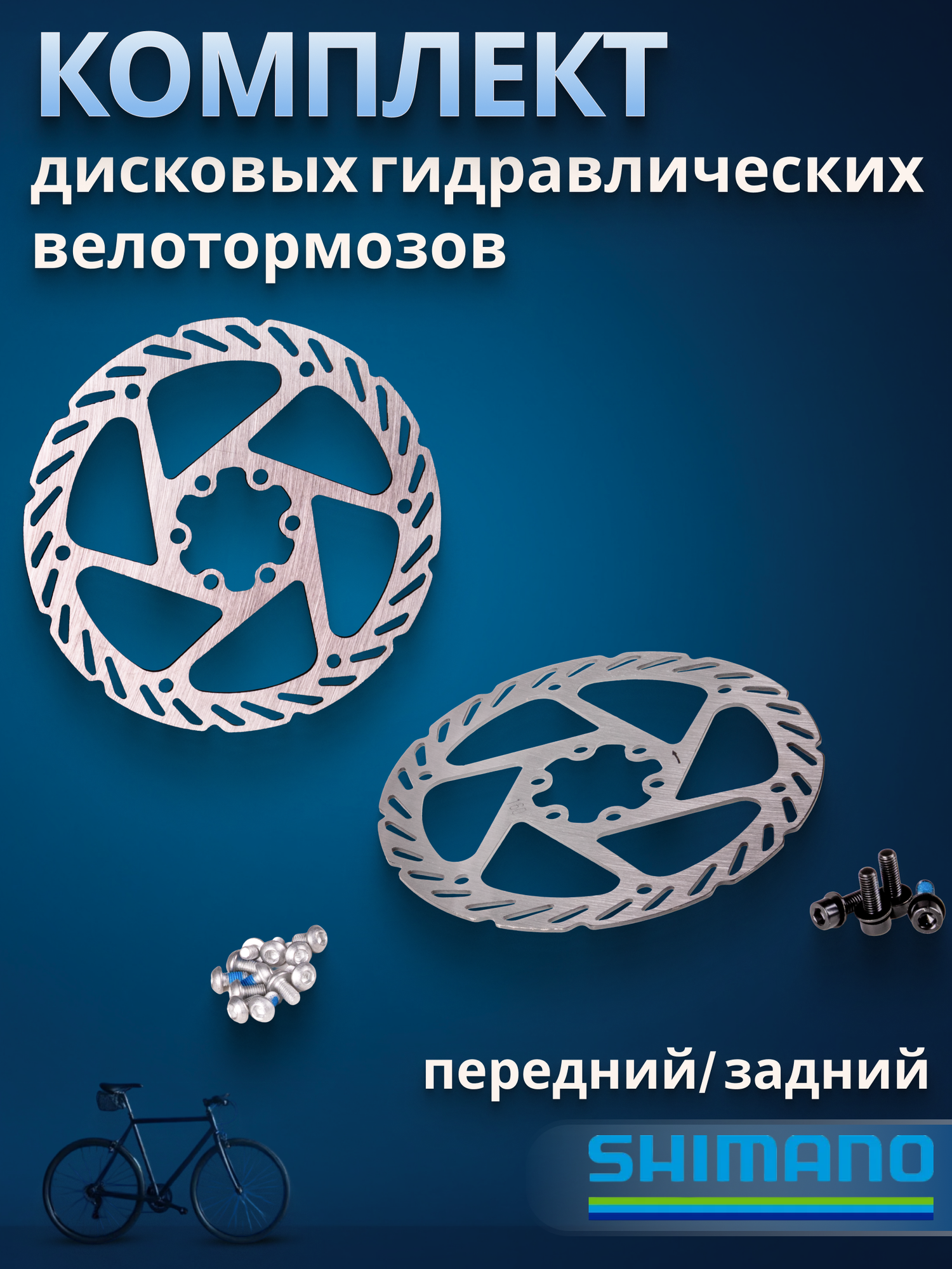 Велосипедный тормоз дисковый гидравлический KM 775R XMA170 комплект