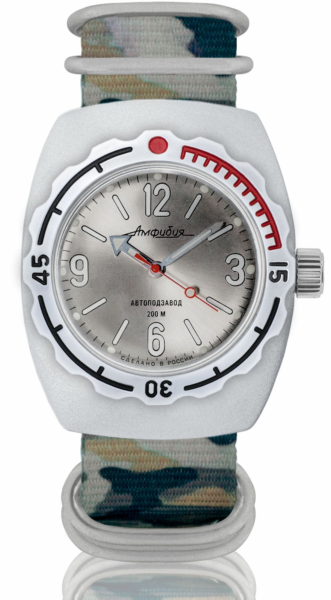 Наручные часы Амфибия