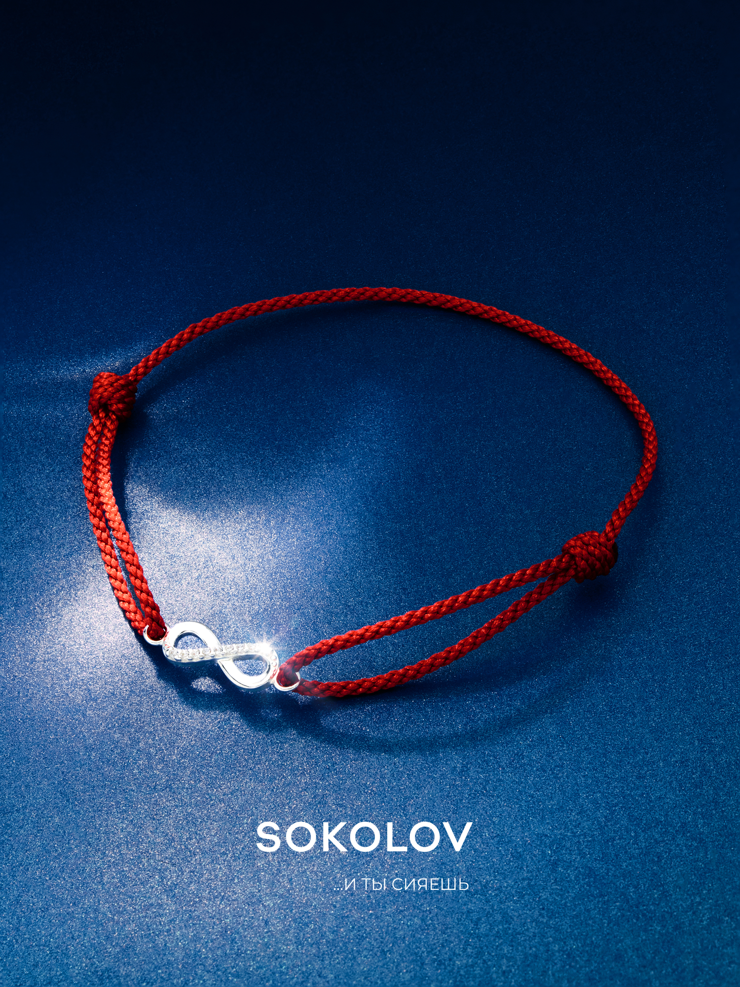 Браслет, серебро, 925 проба, фианит