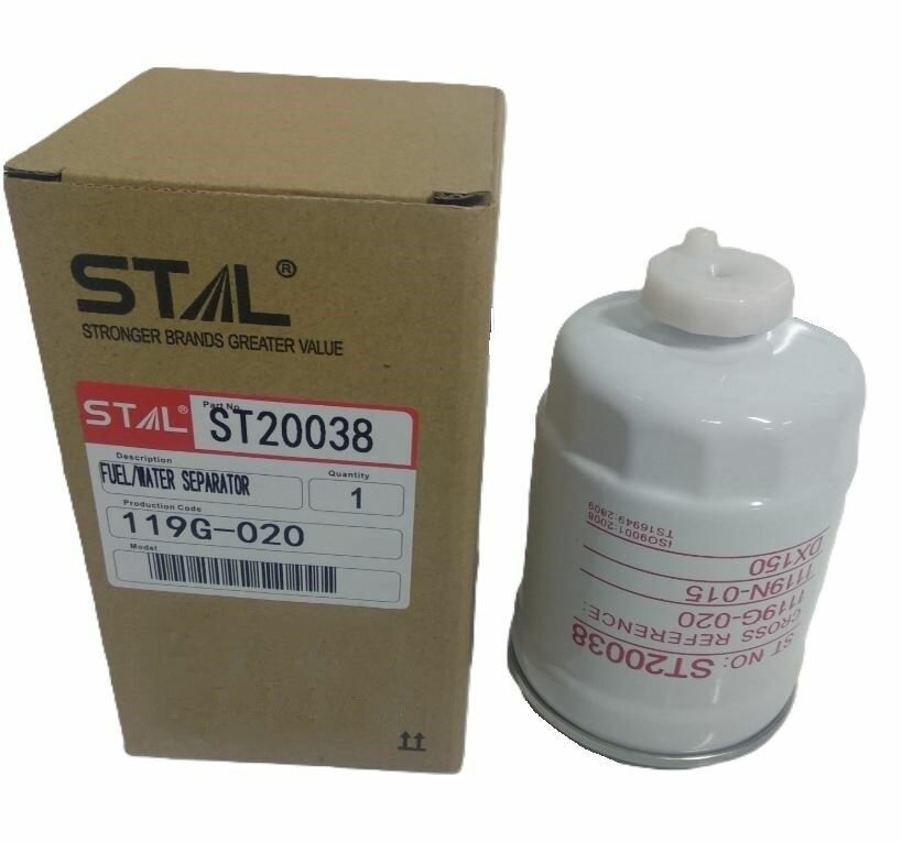 Фильтр топливный STAL ST20038, для Doosan/Yutong/Dongfeng/Volvo/Claas/SDLG