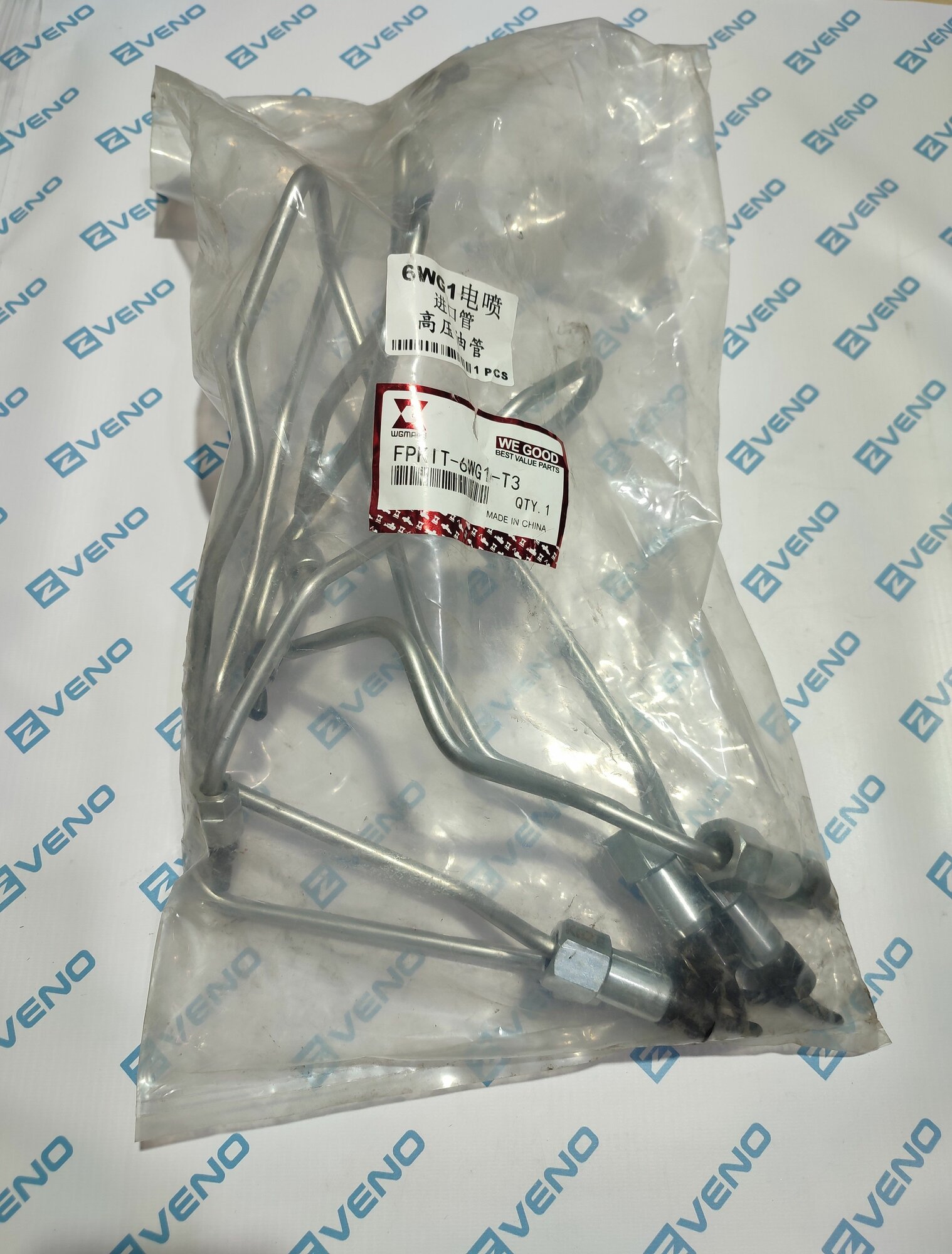 Комплект топливных трубок FPKIT-6WG1-T3 6WG1, для спецтехники