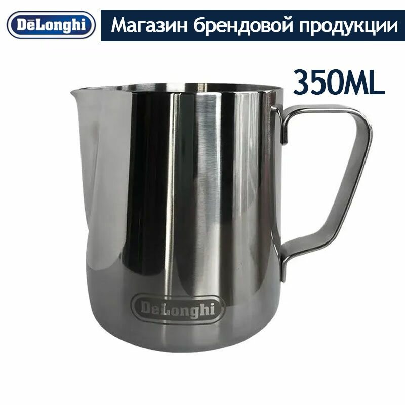 DeLonghi Кувшин, 0.35 л
