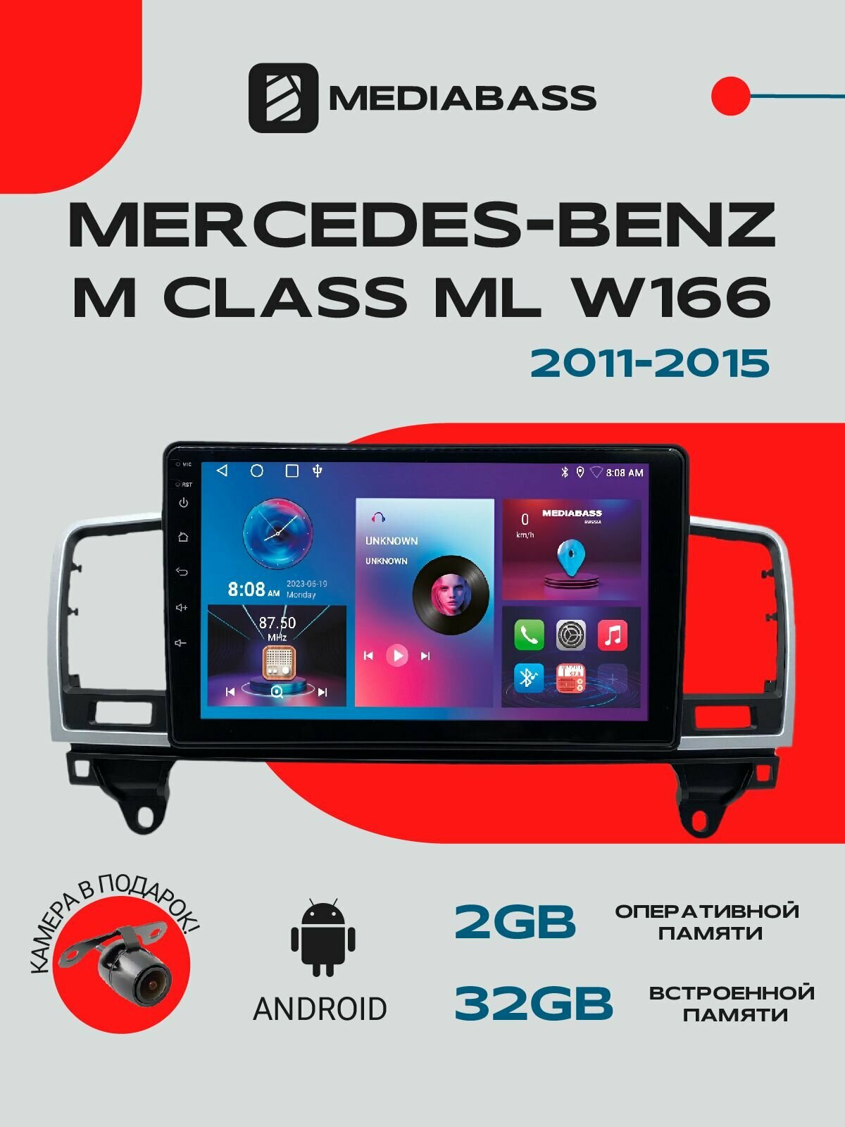 Магнитола Android 13 Mercedes-Benz M Class ML W166 (2011-2015) , 2/32ГБ, QLED экран 1280*720, Мерседес Бенц М класс / Мультимедиа + переходная рамка