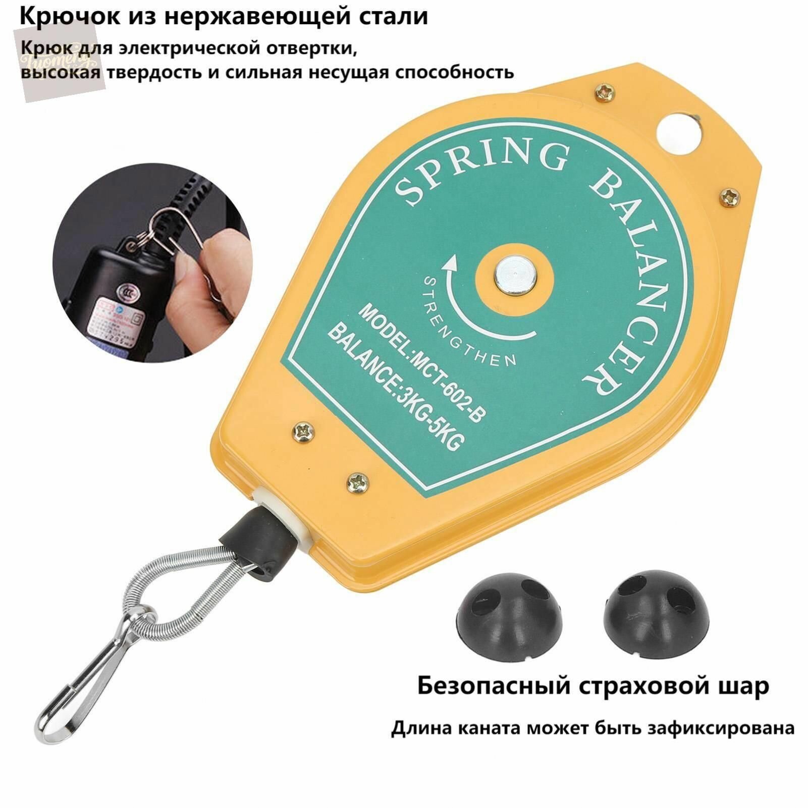 Подвес/крюк